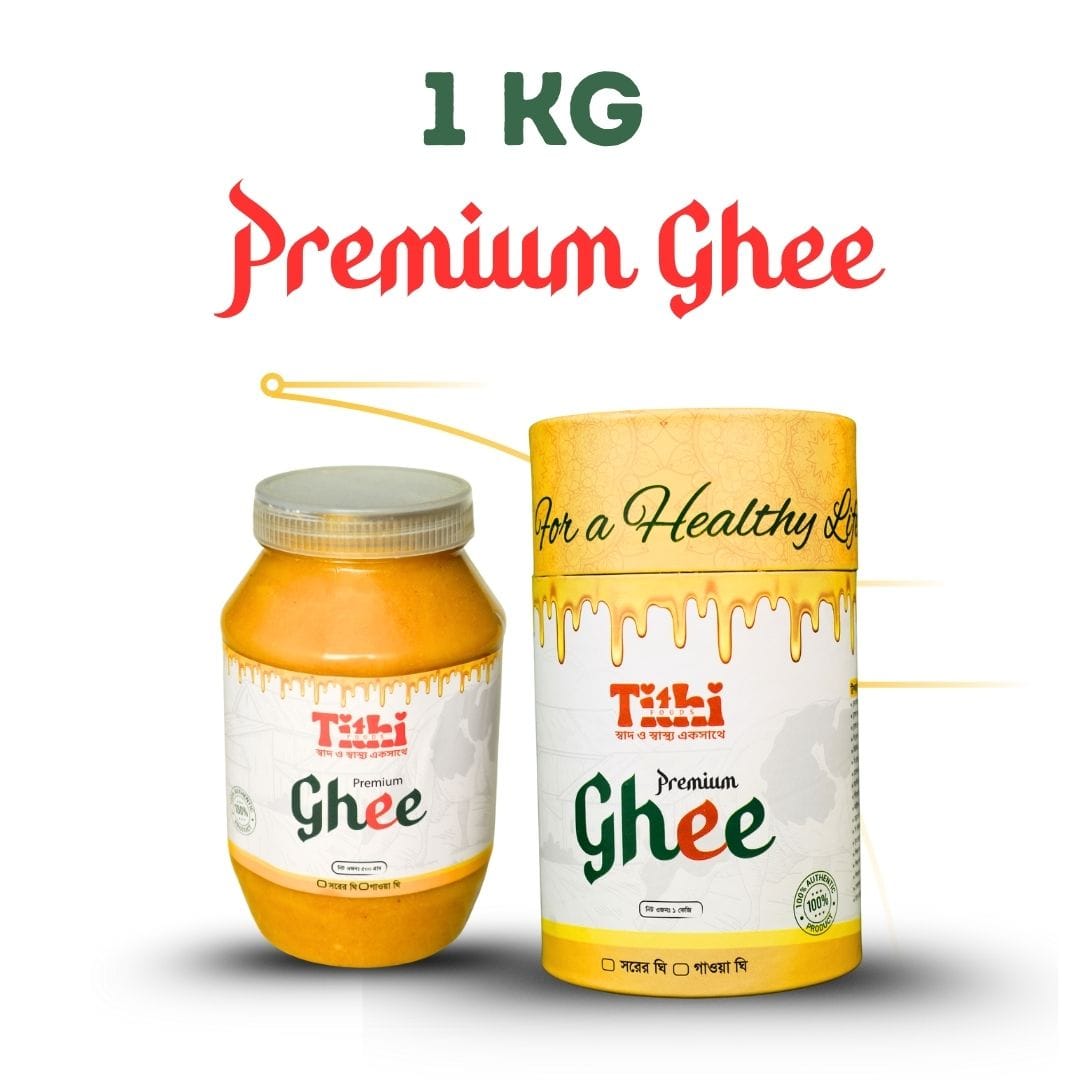 100% Pure Premium Ghee 1 kg - খাঁটি দানাদার গাওয়া ঘি - Sale Bangladesh