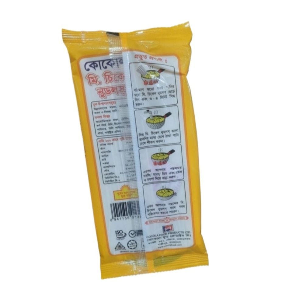 Mr.chicken noodles 10pcs cocola noodles.... - Sale Bangladesh