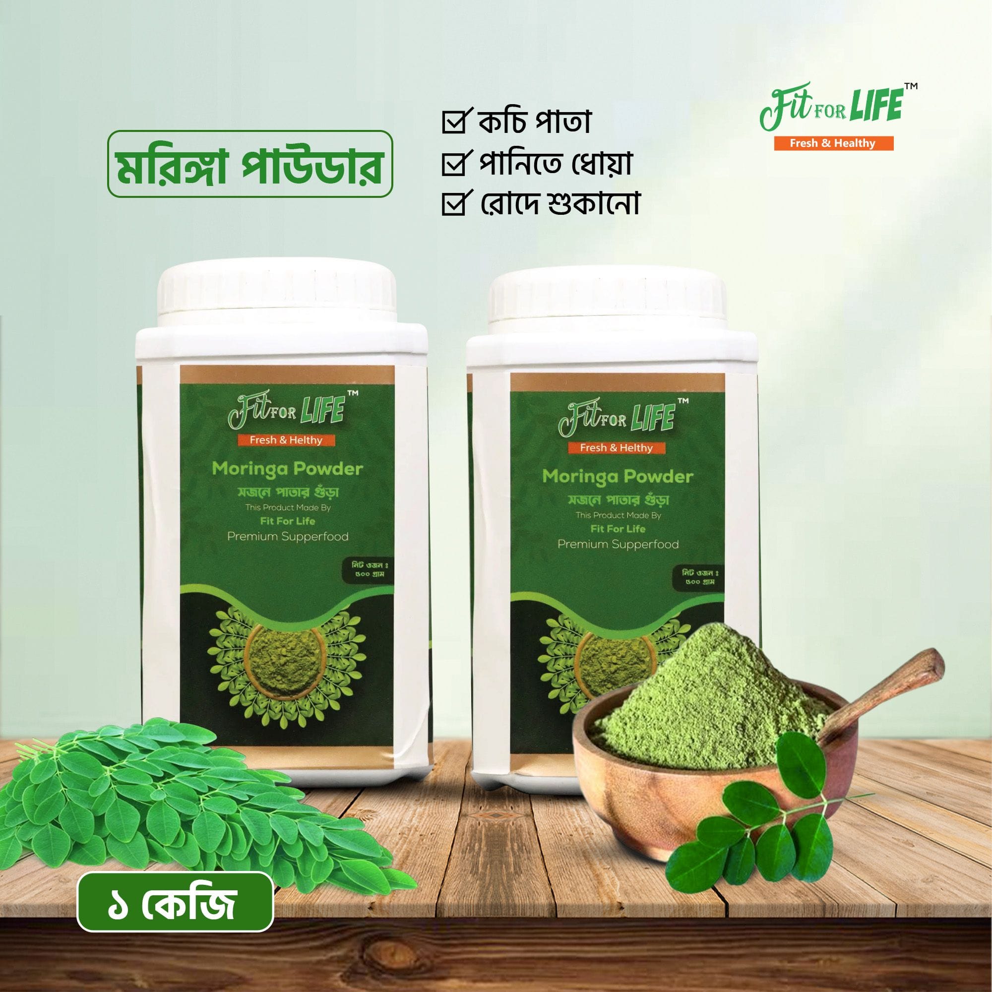 Moringa Powder 1 kg - Sale Bangladesh