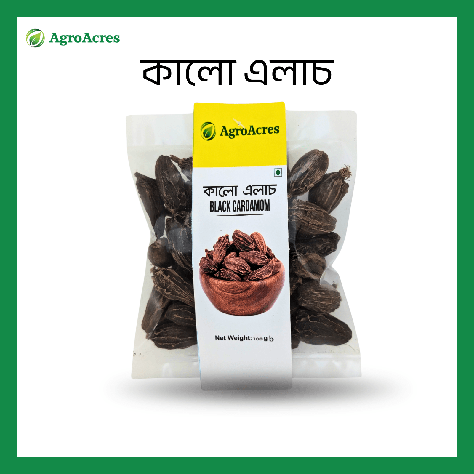 Black Cardamom 50gm / Black Elachi / kalo Elachi 100 gm - Sale Bangladesh